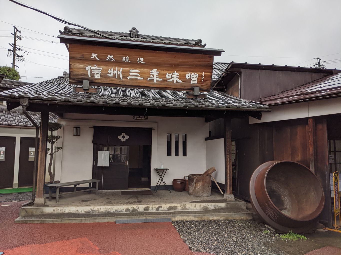 Shinshu Miso: A must-see for all foodies and lovers of Japanese cuisine ...